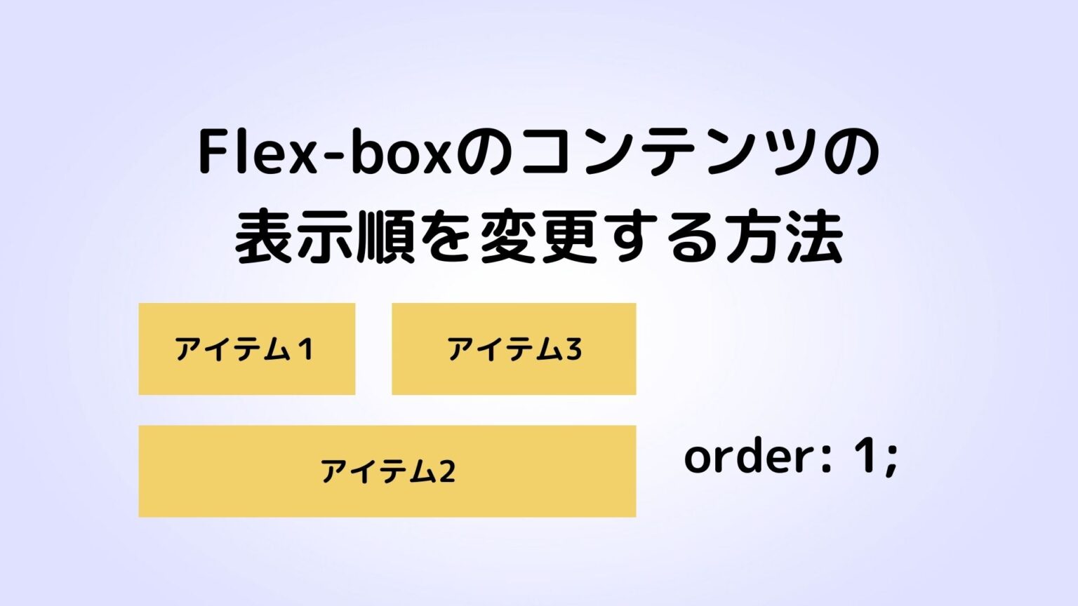 buttonタグ、inputタグでページ遷移する方法 | Ryuryuweb