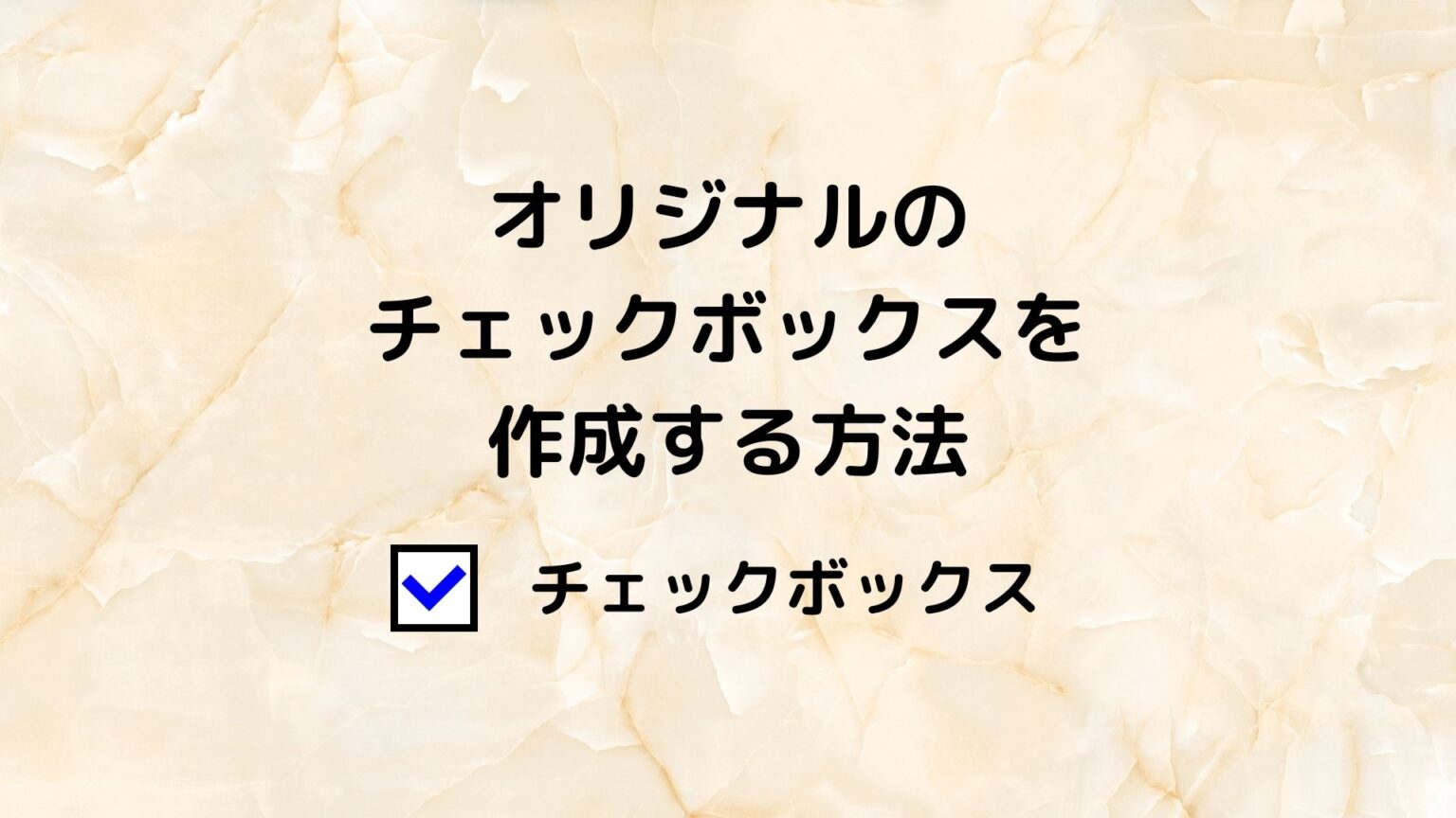 buttonタグ、inputタグでページ遷移する方法 | Ryuryuweb