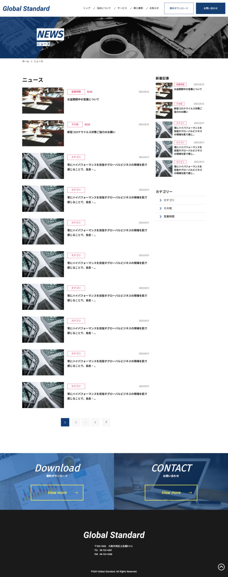 Global Standard | Ryuryuweb