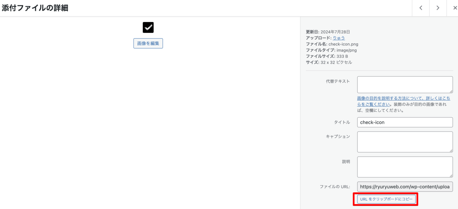 Contact Form 7の承認ボタンのカスタマイズ | Ryuryuweb