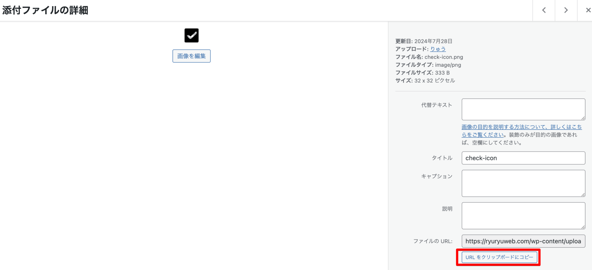 Contact Form 7の承認ボタンのカスタマイズ | Ryuryuweb
