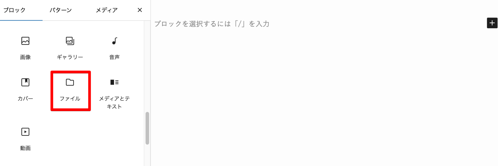 aタグ、buttonタグでファイルをダウンロードの実装方法 | Ryuryuweb