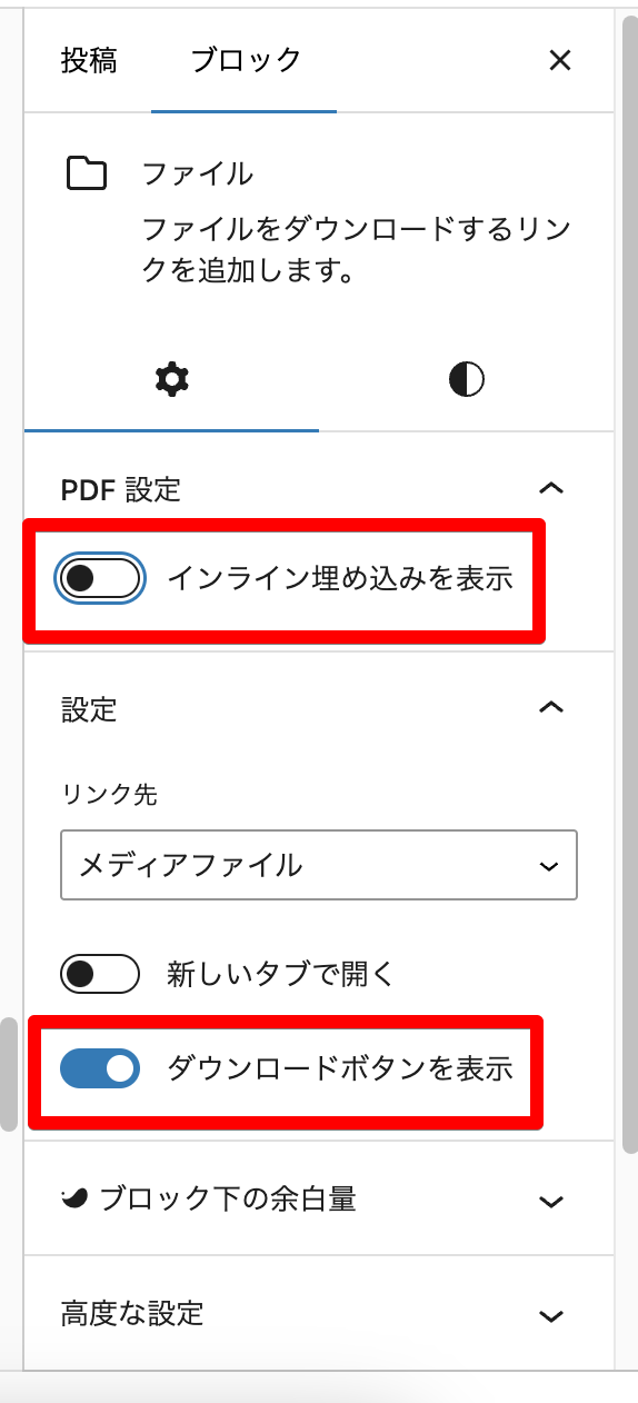 aタグ、buttonタグでファイルをダウンロードの実装方法 | Ryuryuweb